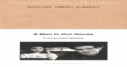 A Man in Our House - Movie 1961 - Dir. Henry Barakat | Filmelier