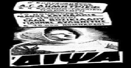 I dipsa - Movie 1957 | Filmelier