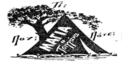 Maya a Cigana - Filme 1943 | Filmelier