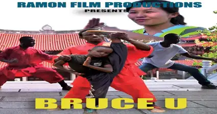 Bruce U - Filme 2017 | Filmelier