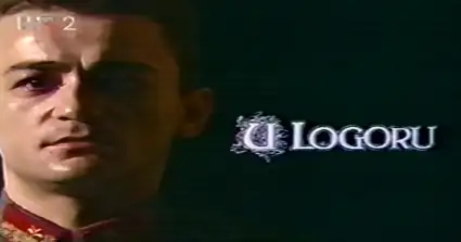 U logoru - Movie 1984 - Dir. Branko Ivanda | Filmelier