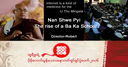 Nan Shwe Pyi: The Rise of Ba Ka School - Filme 2016 | Filmelier