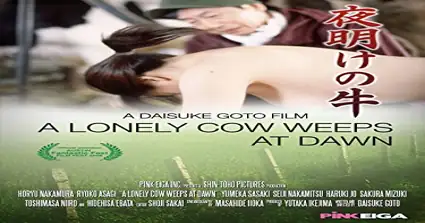 A Lonely Cow Weeps at Dawn - Movie 2003 - Dir. Daisuke Gotô | Filmelier