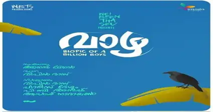 Vaazha: Biopic of a Billion Boys - Movie 2024 - Dir. Anand Menon ...