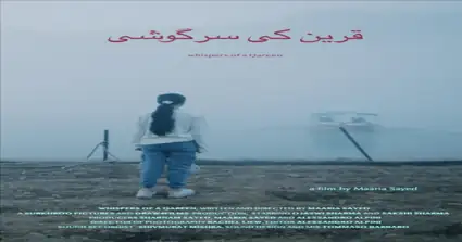 Maaria Sayed movies | Filmelier