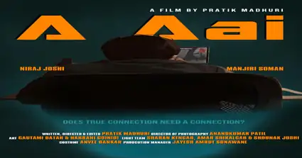 A Aai - Movie 2024 | Filmelier