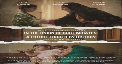 In the Union of Our Emirates: A Future Forged by History - Filme 2021 ...