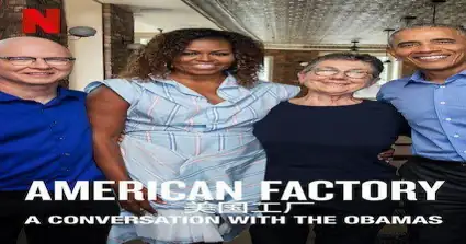American Factory: A Conversation with the Obamas - Movie 2019 | Filmelier