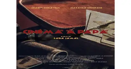 Sara Jamal movies | Filmelier