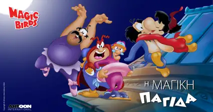 Magic Birds: Magic Trap - Movie 2024 - Dir. Nikos Vergitsis | Filmelier