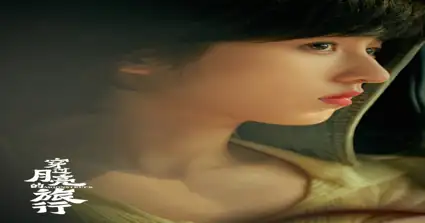 I Love You, to the Moon, and Back - Película 2024 - Dir. Weiran Li | Filmelier