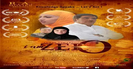 I Am Zero - Filme 2019 - Dir. Suraj Tiwari | Filmelier