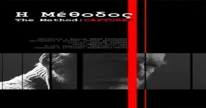 The Method: Captured - Movie 2017 | Filmelier