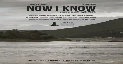 Now I Know - Movie 2016 | Filmelier