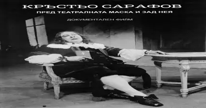 Filmes de Ivan Georgiev Getz | Filmelier