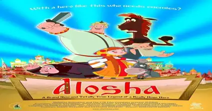 Alyosha Popovich and Tugarin Zmey - Movie 2004 | Filmelier