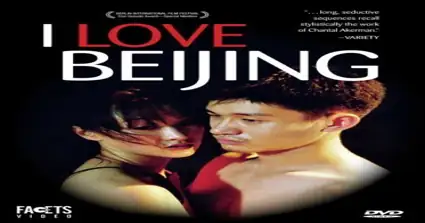 I Love Beijing - Filme 2001 - Dir. Ying Ning | Filmelier