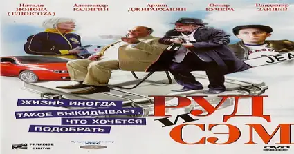 Grigoriy Gyardushyan movies | Filmelier