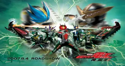 Kamen Rider Den-O: I'm Born! - Movie 2007 - Dir. Takao Nagaishi | Filmelier