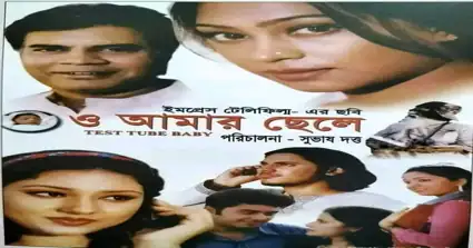 Subhash Dutta movies | Filmelier