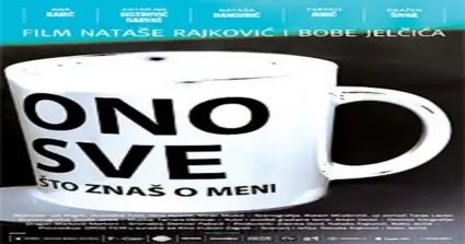 Ono sve sto znas o meni - Movie 2005 | Filmelier