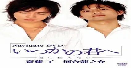 Kei Horie movies | Filmelier