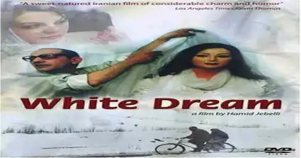 White Dream - Movie 2002 - Dir. Hamid Jebeli | Filmelier