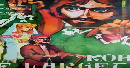 Old Times - Movie 1983 - Dir. Spartak Pecani | Filmelier