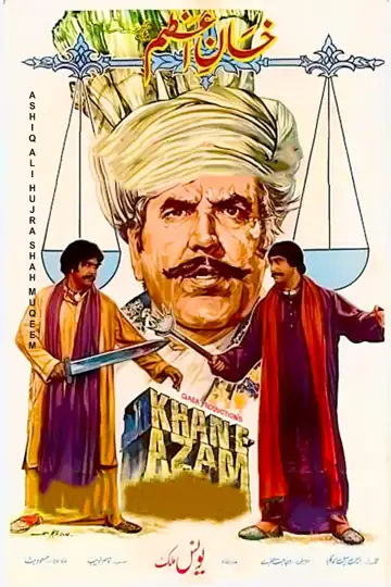 Khan-e-Azam - Filme 1981 | Filmelier