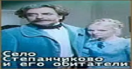 Selo Stepanchikovo i ego obitateli - Movie 1989 - Dir. Lev ...