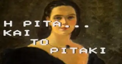 I Rita... kai to Ritaki - Filme 1989 - Dir. Thanasis Antoniou | Filmelier