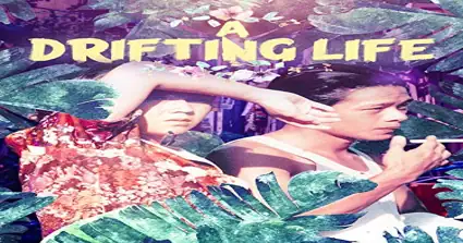 A Drifting Life - Película 1996 - Dir. Cheng-sheng Lin | Filmelier