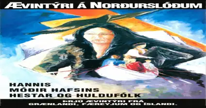 Marius Olsen movies | Filmelier