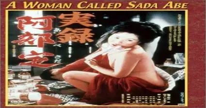 A Woman Called Sada Abe - Movie 1975 - Dir. Noboru Tanaka | Filmelier