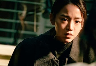 Inocência - Filme 2021 - Dir. Sanghyun Park | Filmelier